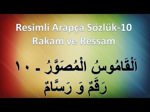 Resimli Arapça Türkçe Sözlük-10 Rakamlar ve Resimler İlgili Kavramlar ...