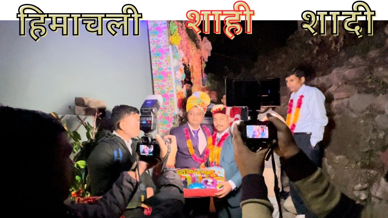 A Traditional Himachali Wedding || Himachali Dham - YouTube