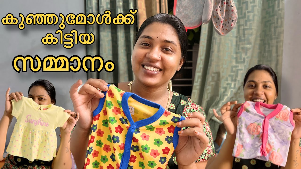 Gifts of kunjuvava. ️🥰 #newborn - YouTube