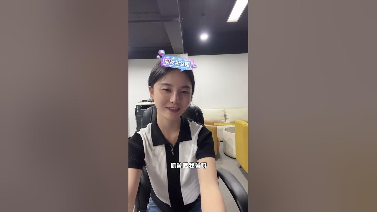 吉连妍欣:叶叔叔七夕前有什么计划,叶叔叔让吉连向自已表白,吉连听到叶叔叔这样说害羞了。 Youtube