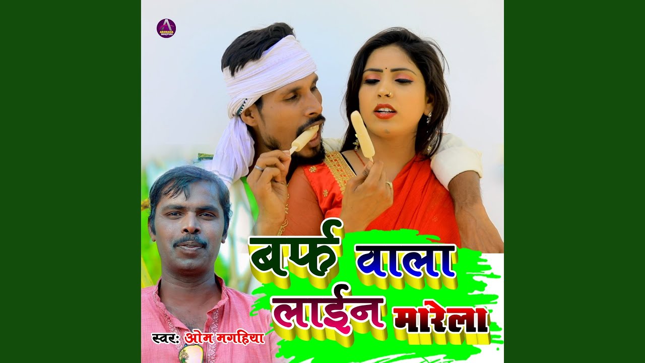 Baraf Wala Line Marela (Instrumental Version) - YouTube