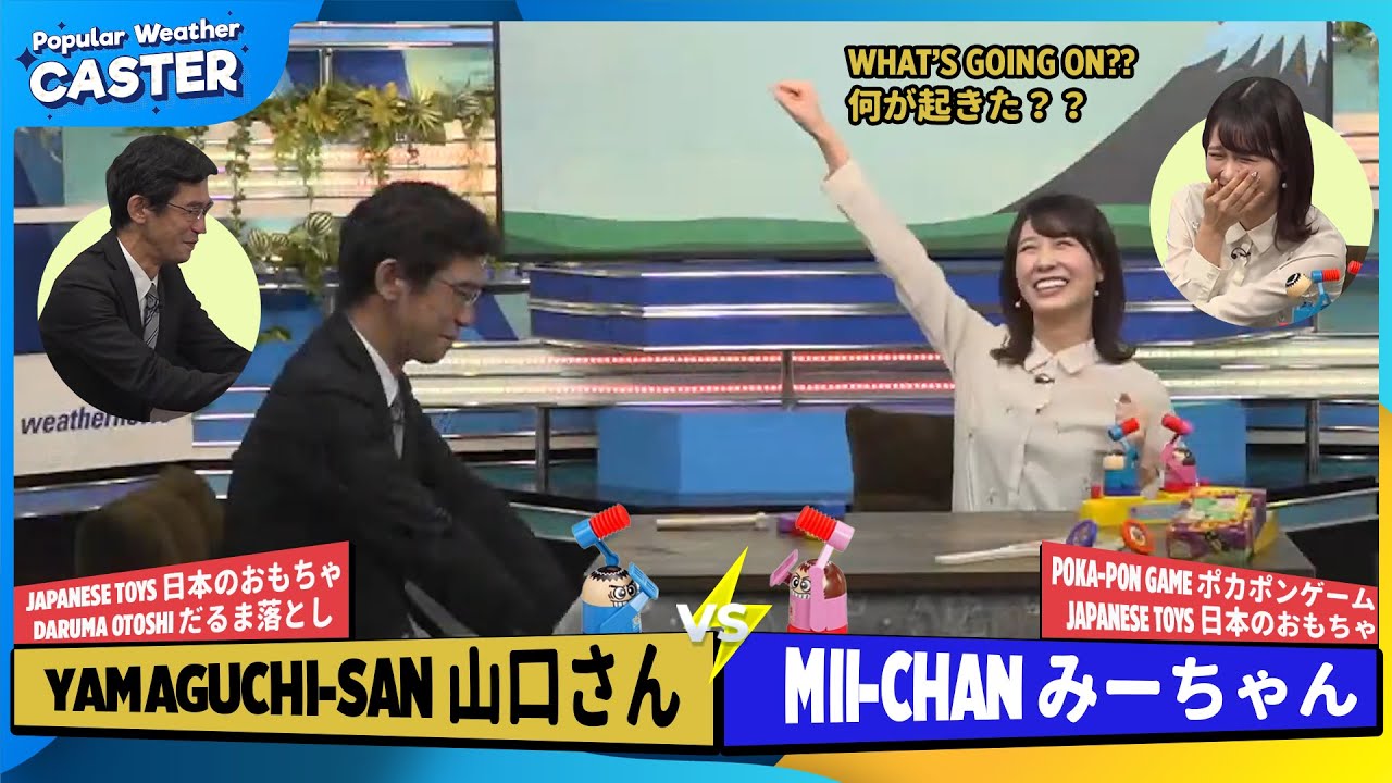 Mii-chan and Yamaguchi-san play with the Japanese toys incorrectly ...