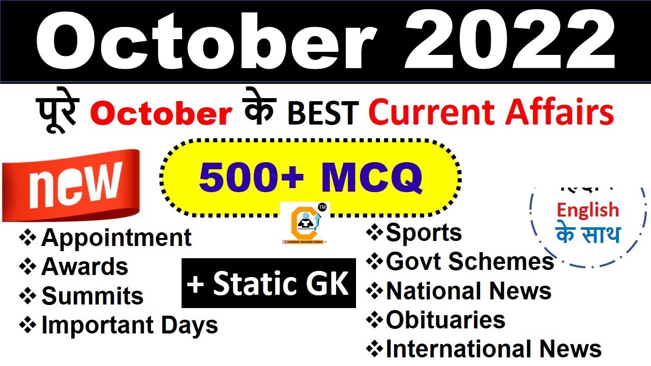 October Month Current Affairs Revision | Top 500+ Questions PDF| All ...