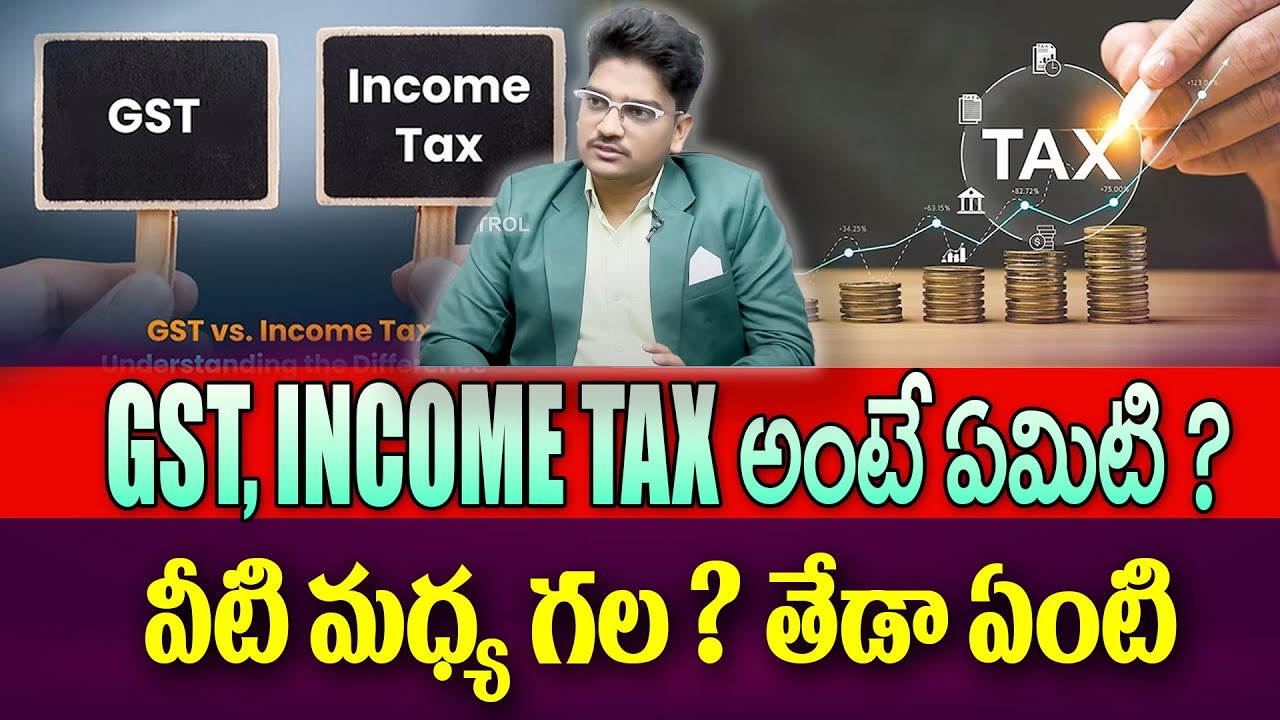 Difference Between Income Tax and GST || What Is Income Tax | What is ...