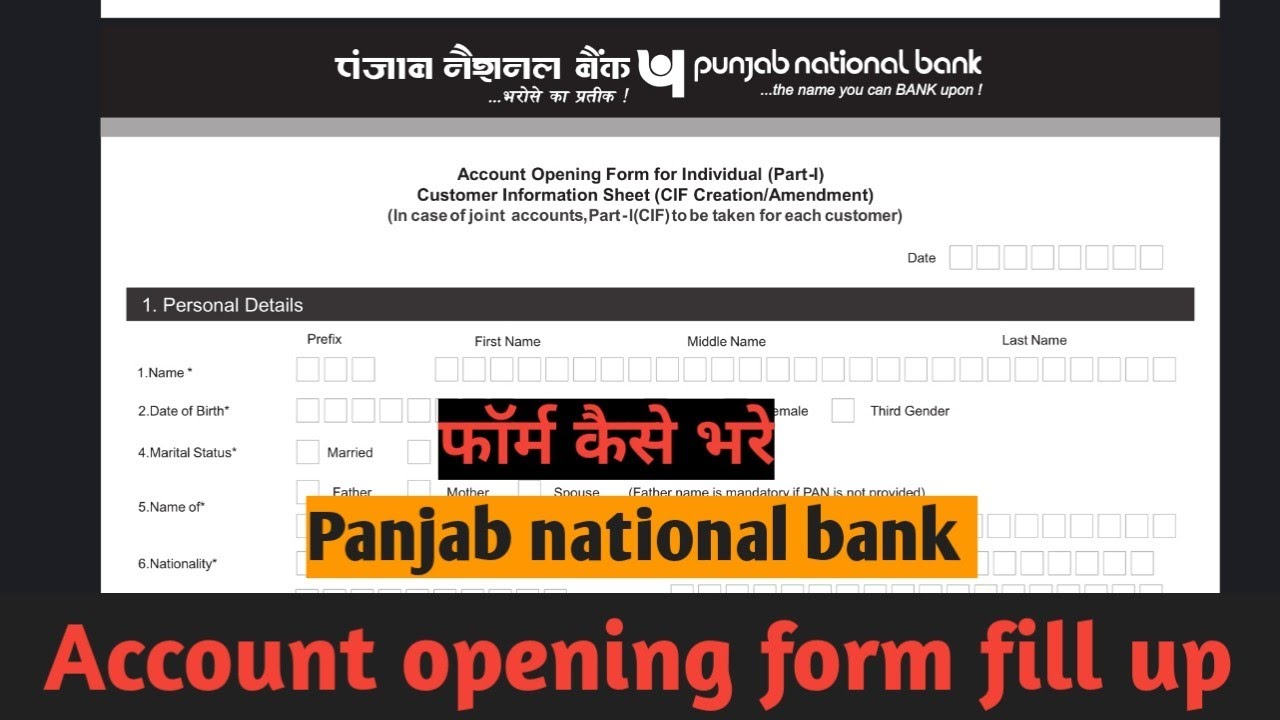 How to Fill Punjab National Bank Account Opening Form" PNB Bank form ...