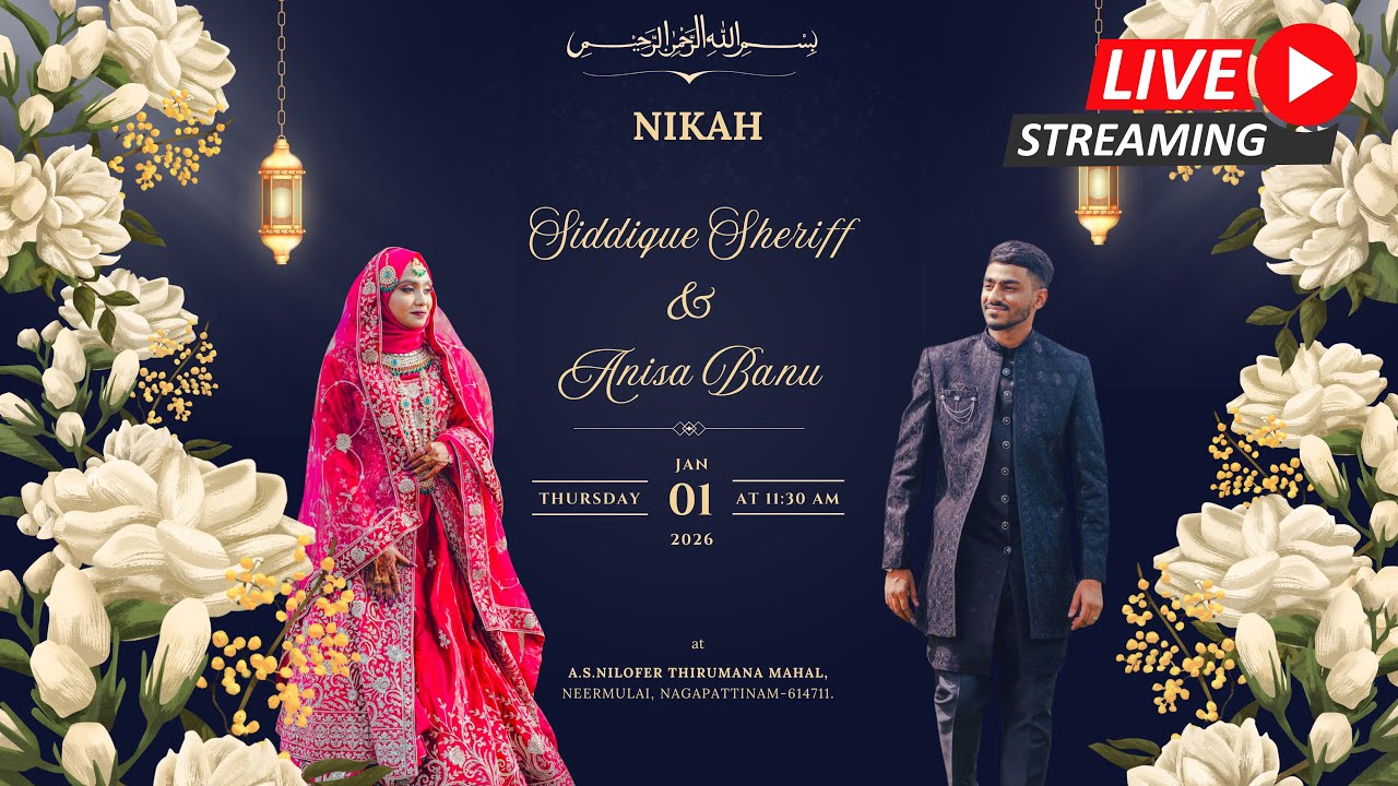 Siddique Sheriff weds Anisha Banu - YouTube