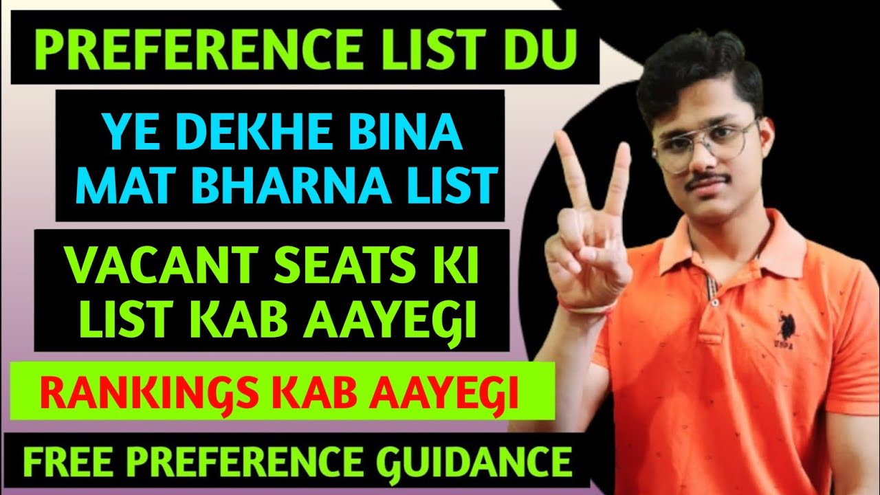 💯PREFERENCE LIST STRATEGY DELHI UNIVERSITY | DU ADMISSION PROCESS FULL ...