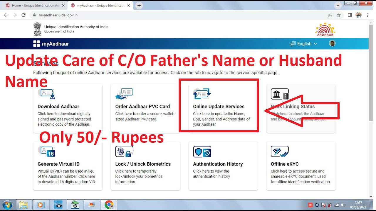 How To Change Care Of C o Fathers Name To Husband Name In Aadhar Card