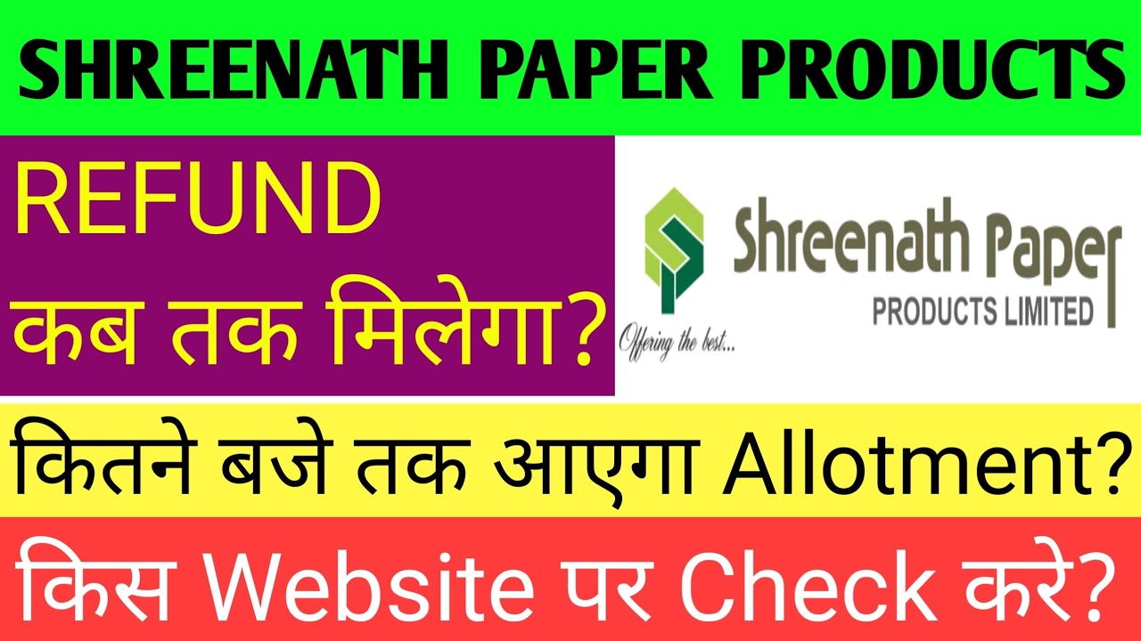 Shreenath Paper Ipo Allotment🔴Shreenath Paper Ipo🔴Shreenath Paper Ipo ...