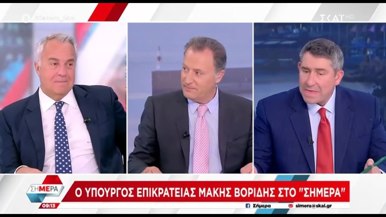 Ο Μάκης Βορίδης στον ΣΚΑΪ και στην εκπομπή «Σήμερα» | 15/01/2025 - YouTube