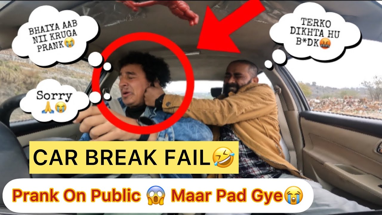 CAR BRAKE FAIL 😂 PRANK GONE WRONG || Bhut Maar Lagai 🤬|| - YouTube