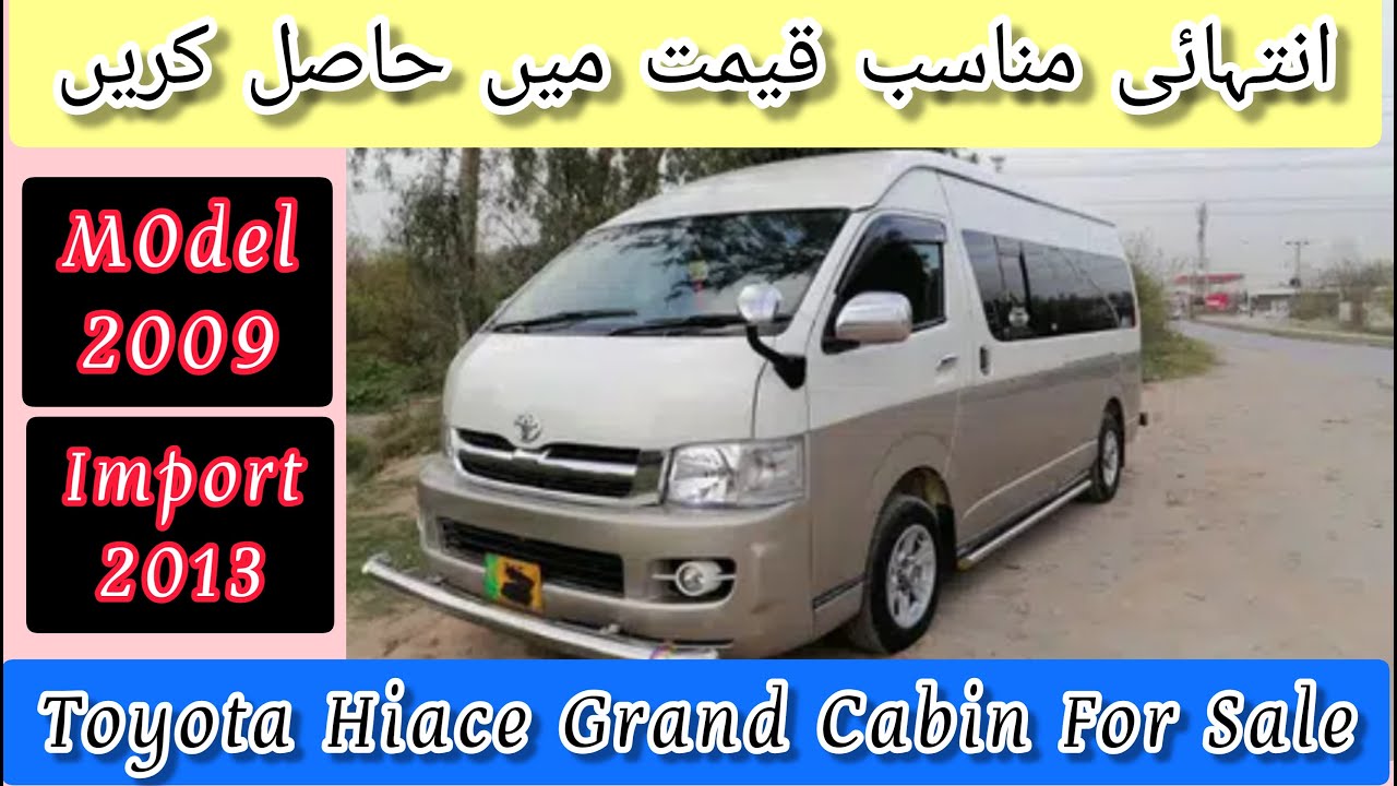 Toyota hiace grand cabin for sale |Hiace for sale in Pakistan | Hiace ...