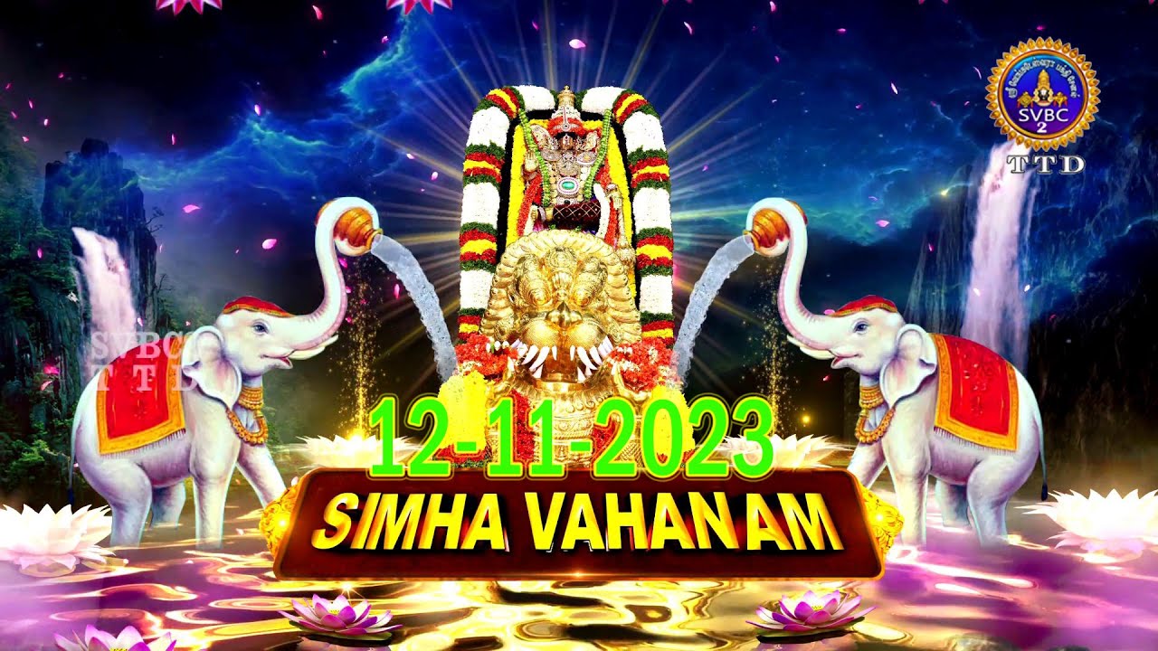 Ammavari Karthika Brahmotsavam2023 | Simha Vahanam | Tiruchanoor ...