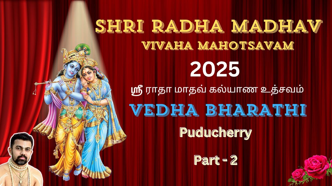 VEDA BHARATHI PUDUCHERRY | RADHA MADHAVA VIVAHA MAHOTSAVAM 2025 - PART ...