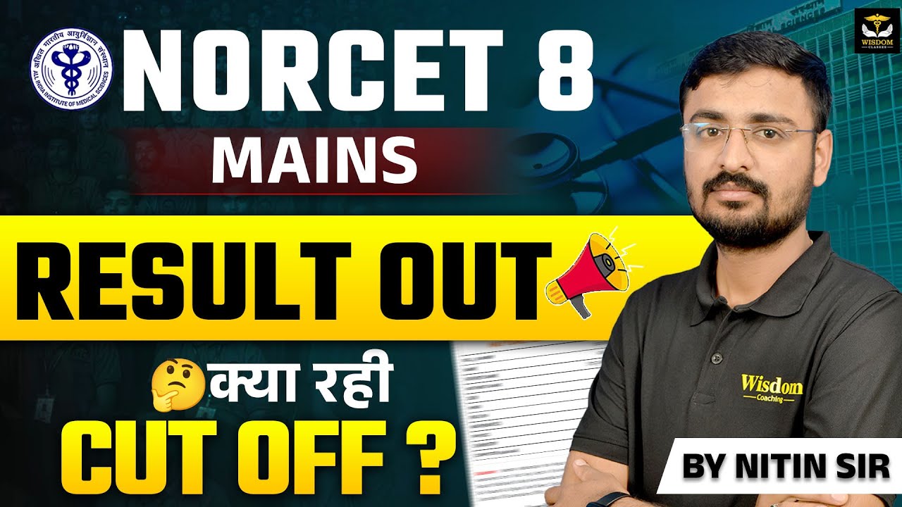 NORCET 8 MAINS RESULT OUT | NORCET 8 MAINS CUTOFF MARKS BY NITIN SIR ...