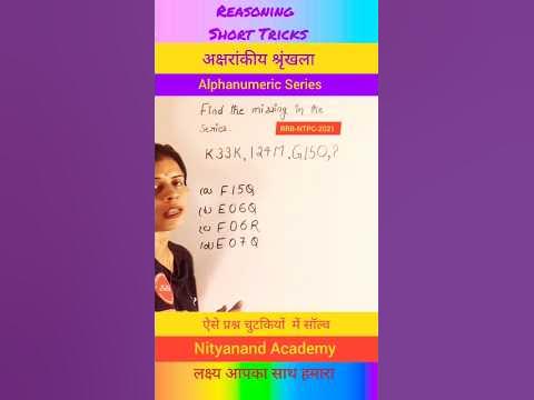 Alphanumeric Series!learning reasoning!reasoning video!short trick ...
