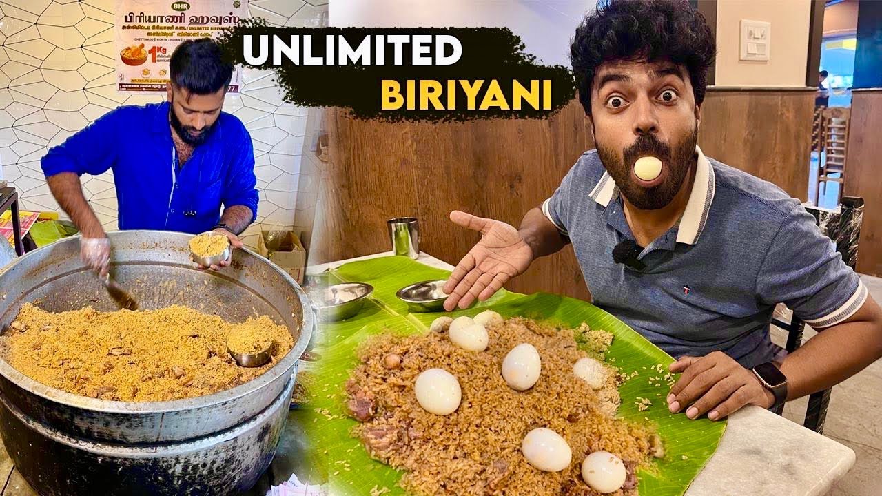 எவ்வளவு வேணுமோ சாப்பிடலாம் - Unlimited Biriyani With Rice Rasam Etc ...