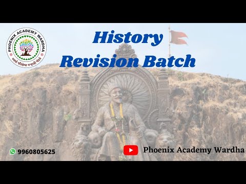 history revision batch - YouTube