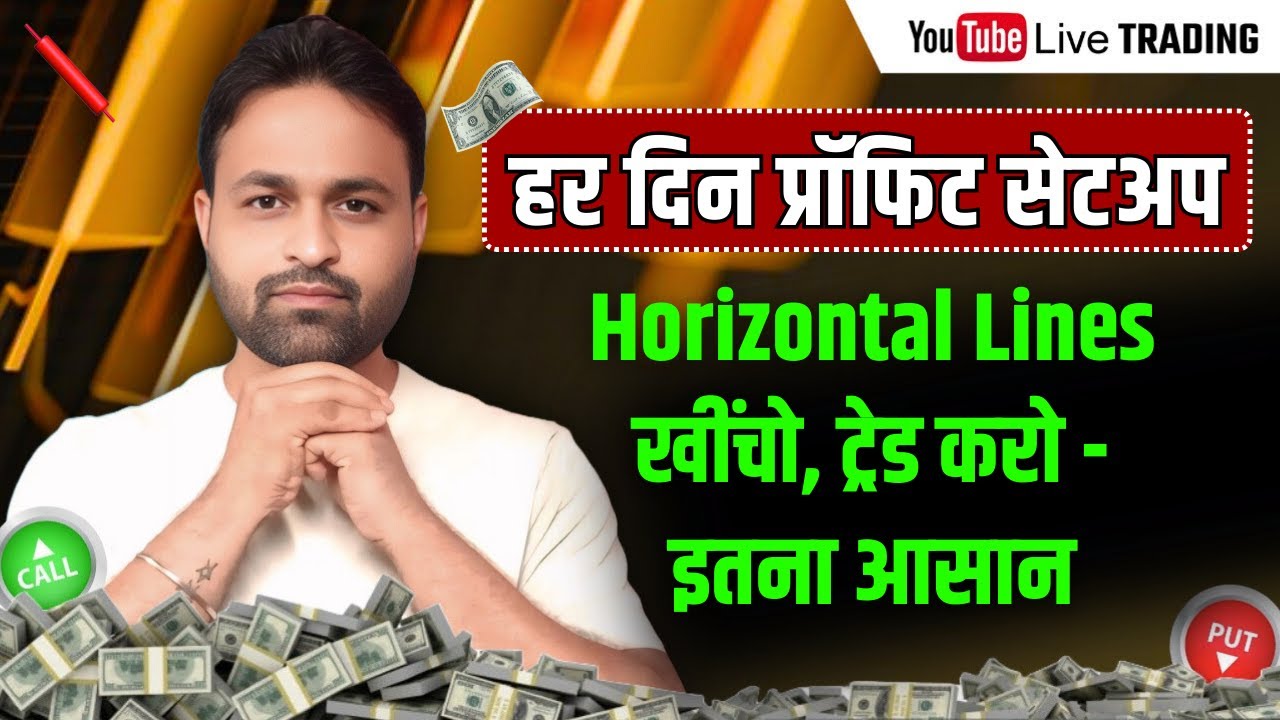 🔥 Horizontal Lines - YouTube