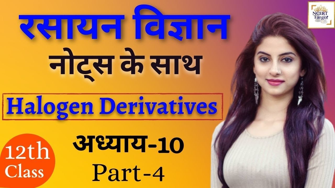 12th Class Chemistry Halogen Derivatives / NCERT Target / Class 12th ...