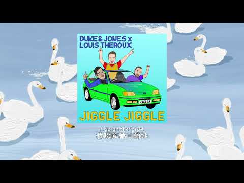Jiggle Jiggle - Duke & Jones 和 Louis Theroux 中/英翻譯 Lyrics - YouTube
