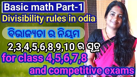 Basic math - YouTube