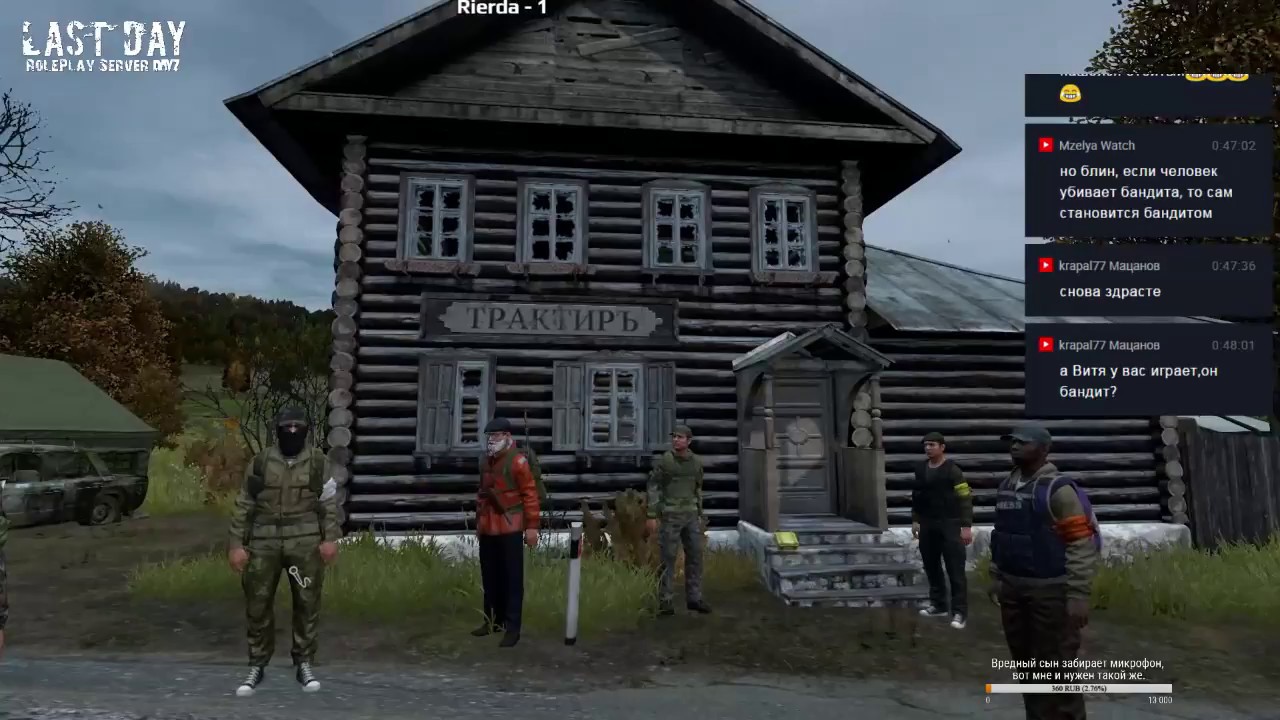 Dayz Standalone RP Last Day - YouTube