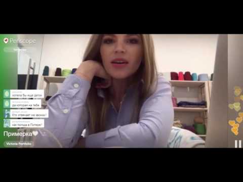 Victoria Portfolio Periscope | Прямое включение из шоу рума (часть 2)