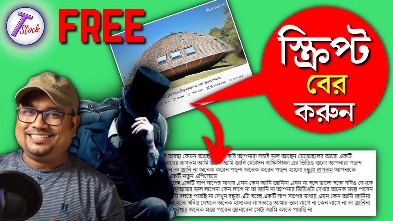 Write A Video Script Like Mayajaal How To Write Script For Youtube Write A Video Script Like Mayajaal How To Write Script For Youtube