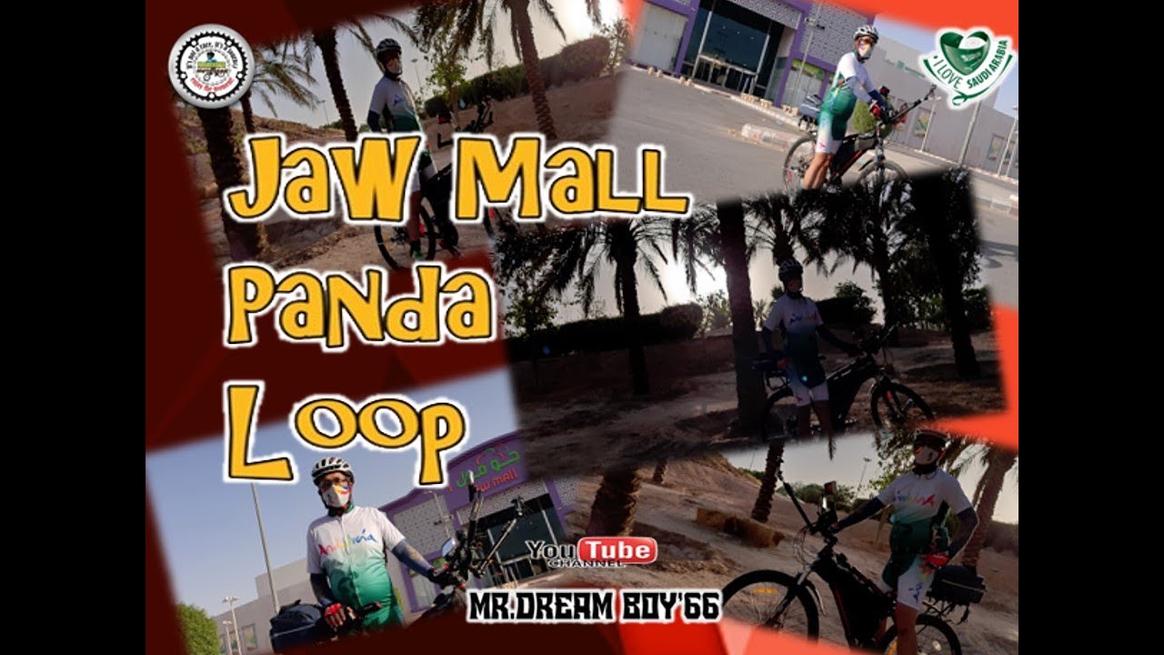 JAW MALL PANDA LOOP / BUHAY OFW - YouTube