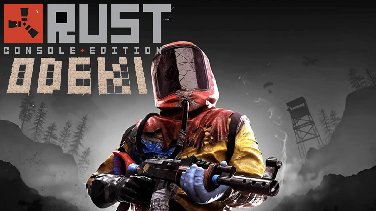 【Rust】PS4 ゆるーく生きてく - YouTube