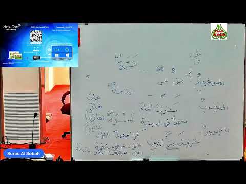 Kelas Bahasa Arab Madinah Surau Al Sobah 30 Jun 2026 oleh Ustaz Asri Ishak