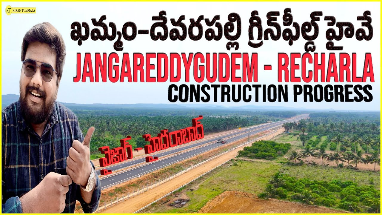 Khammam to Devarapalli Greenfield Highway | NH-365BG Mega Expressway ...
