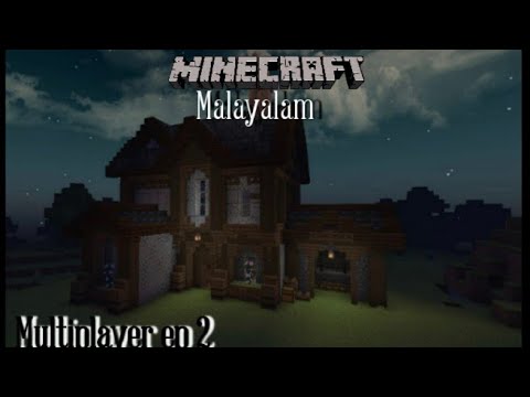 How to Building a decent house in Minecraft | multiplayer series ep:2 ...