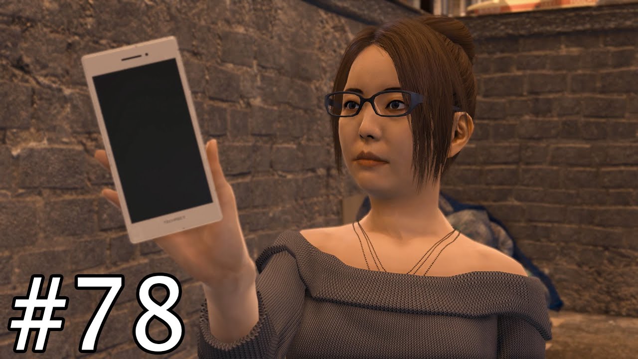 The Sewer Lady | Lost Judgment Walkthrough #78 (No Commentary | 4K ...