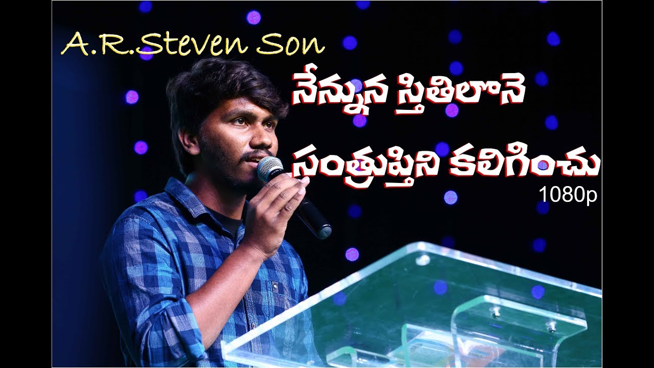 A.R.Stevenson’s Nenunna Sthithilone By Rex Rejoys | Telugy Christian ...