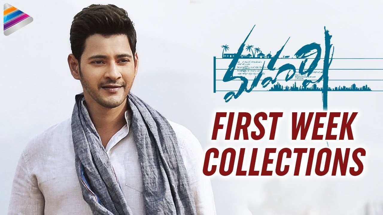 Maharshi Movie First Week Box Office Collections | Mahesh Babu | Pooja ...