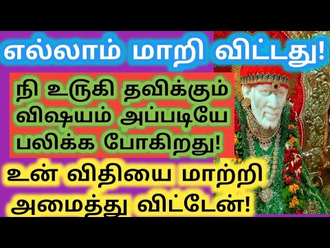 sai motivation in tamil/sai advice in tami/sai pranav lifestyle - YouTube