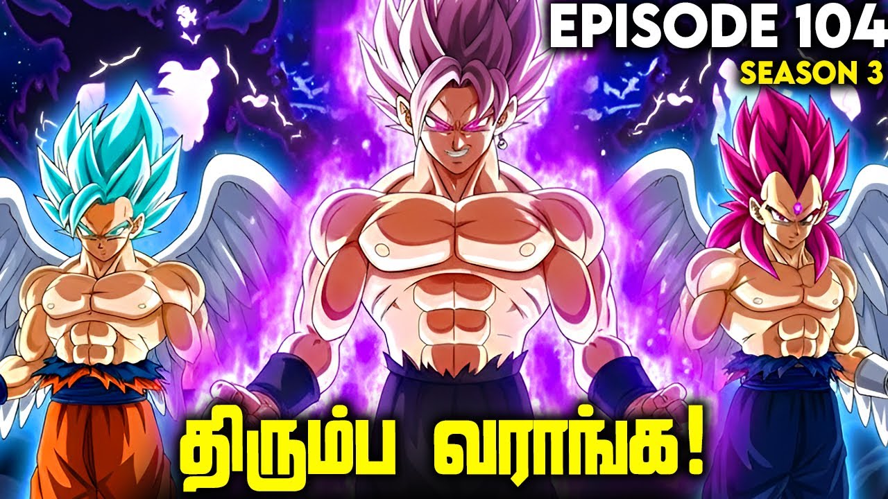 ULTRA Vegito OG Squad Coming BACK!🔥| Dragon Ball UV Season 3 #104 ...