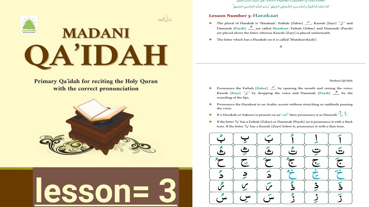 Madani qaida /madni qaida / English Madani Qaida lesson 3 for beginners ...