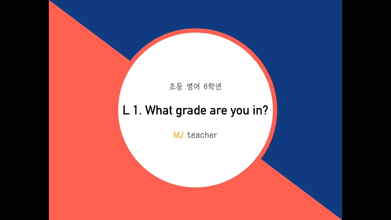 6 What Grade Are You In 1 2 YouTube 6-what-grade-are-you-in-1-2-youtube