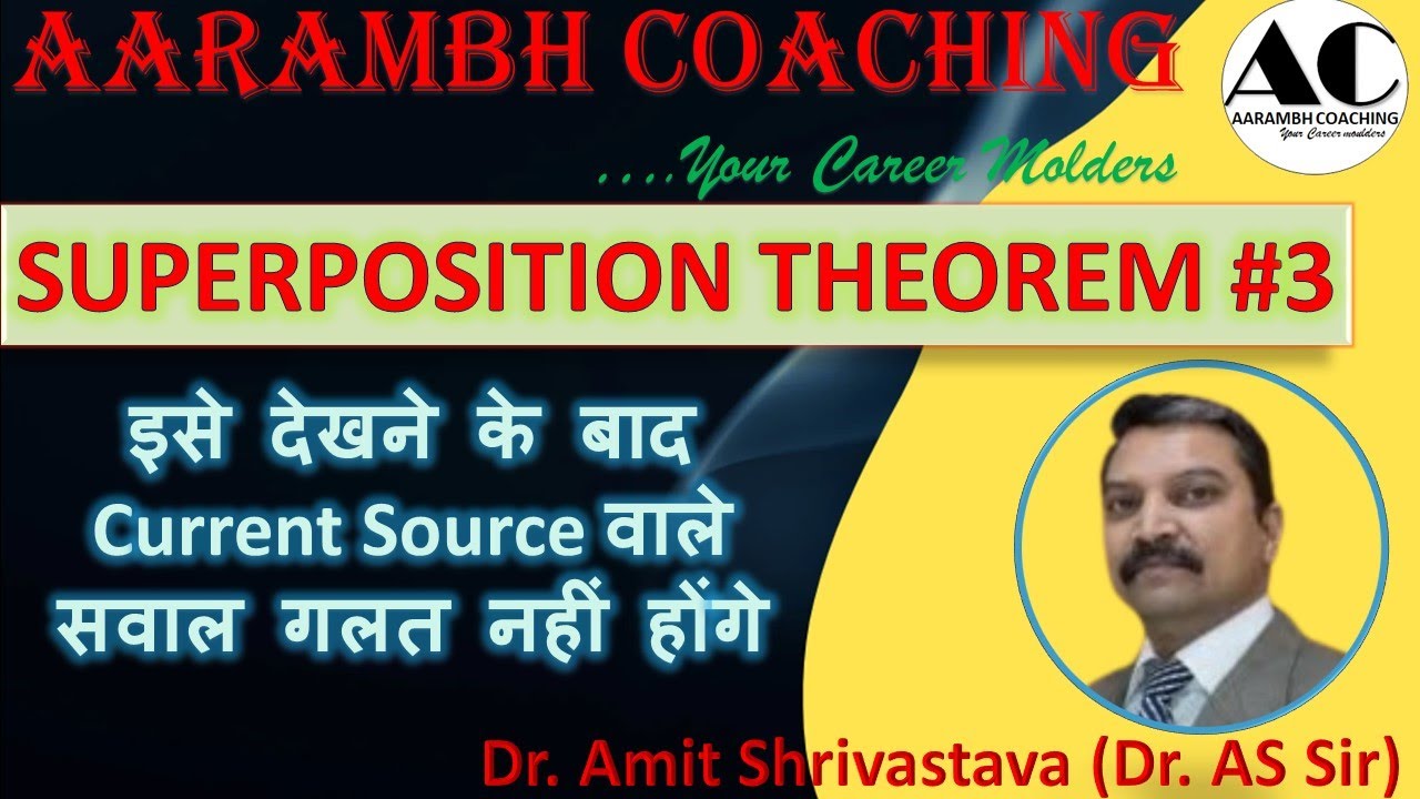 |SUPERPOSITION THEOREM Numerical-3 || BASIC ELECTRICAL ENGINEERING| |B ...