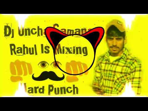 BATEU FARAAR Dj Remix Song Hard Bass 2025 Dj Uncha Samana Rahul Ix ...