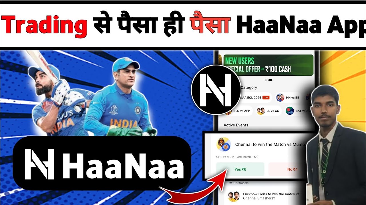 HaaNaa app real or fake full video || haanaa app me account kaise ...