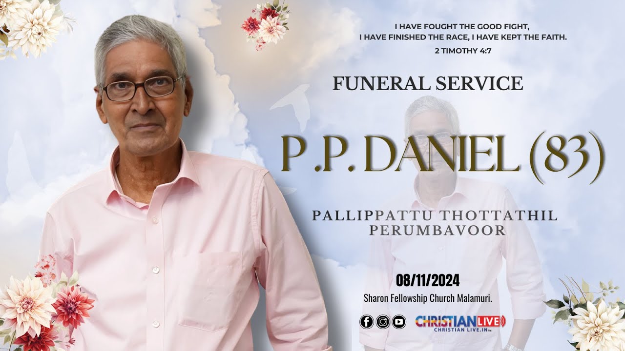 HOME GOING SERVICE ||P.P DANIEL (83) || LIVE - YouTube