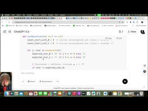 L342, №1758. Minimum Changes To Make Alternating Binary String / Leetcode - YouTube