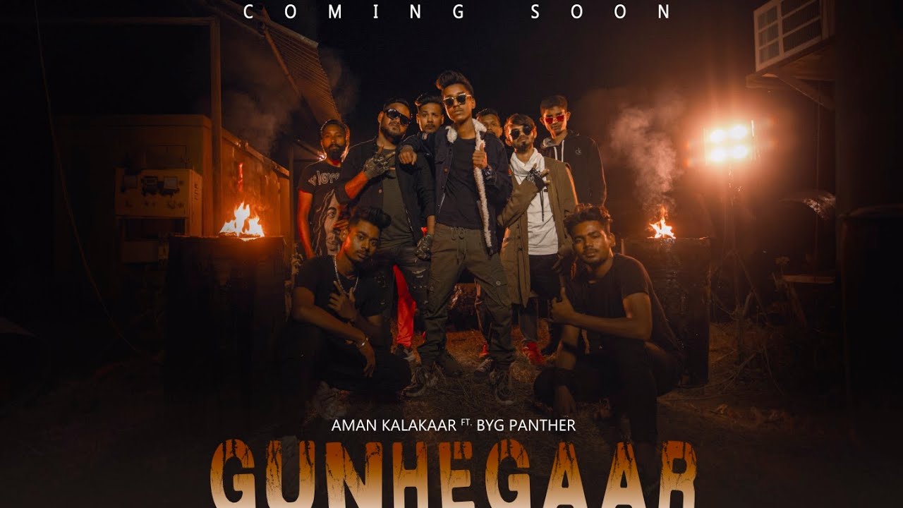 GUNHEGAAR OFFICIAL TEASER (2021) ||AMAN KALAKAAR|| FT_BYG PANTHER ...