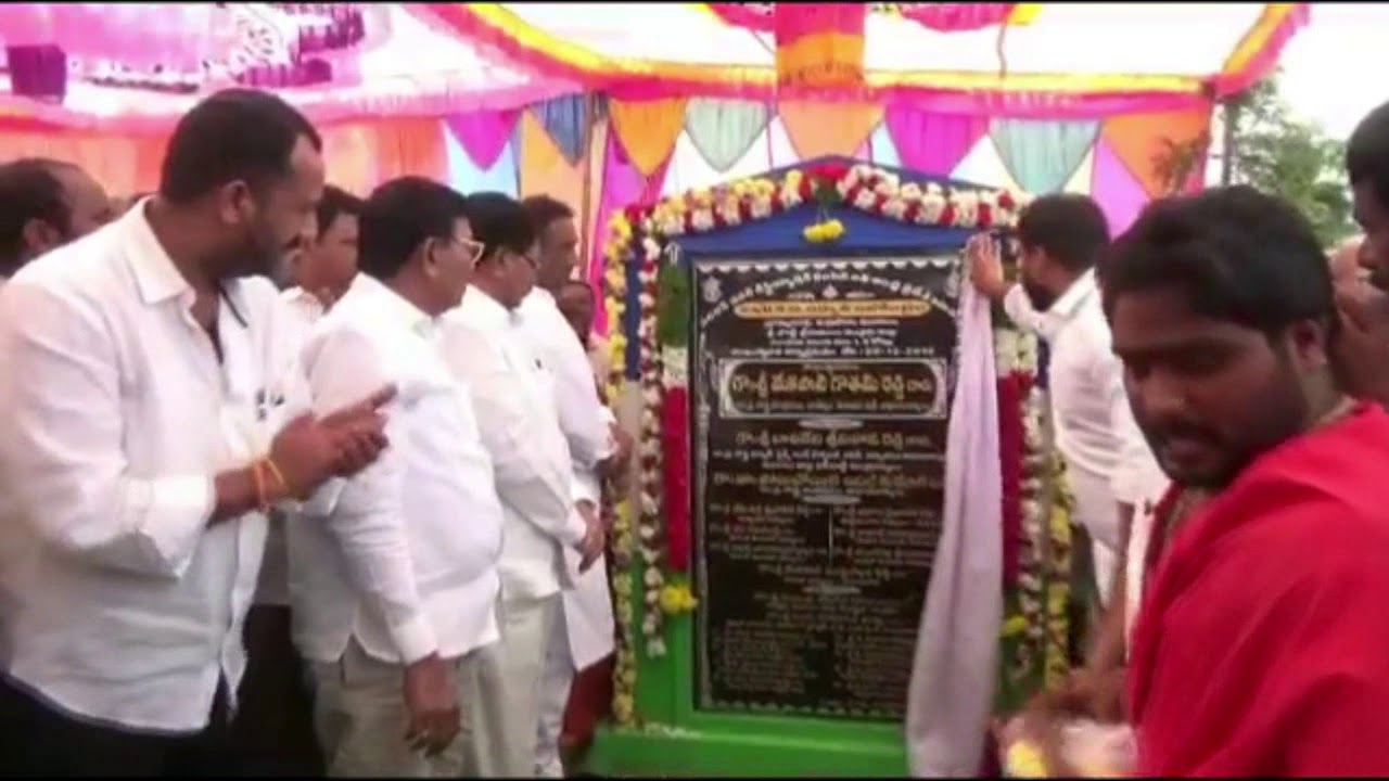 AP Minister Mekapati Gowtham Reddy lays foundation stone for Sub ...
