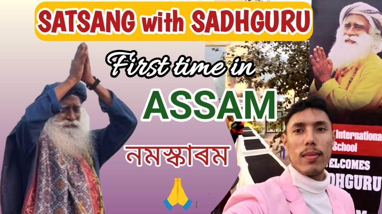 SATSANG with SADHGURU first Time in ASSAM | @sadhguru @ishafoundation ...