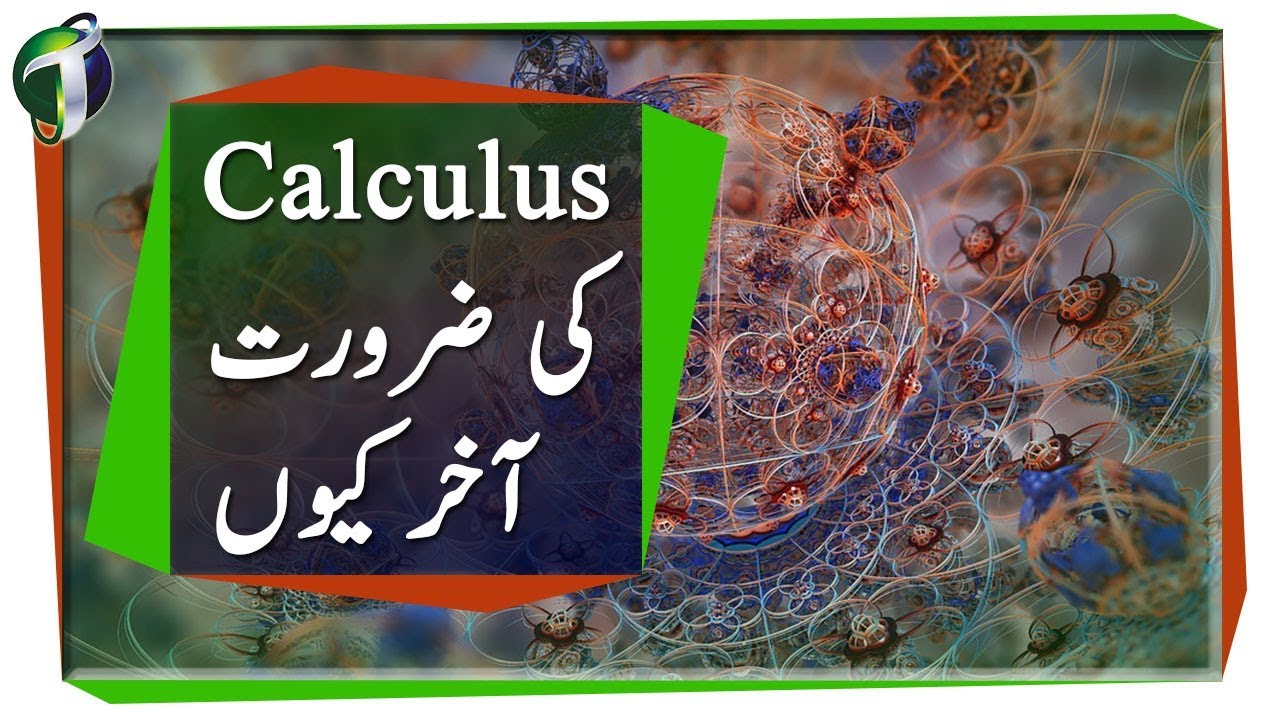 Why Calculus Urdu Hindi YouTube Why Calculus Urdu Hindi YouTube